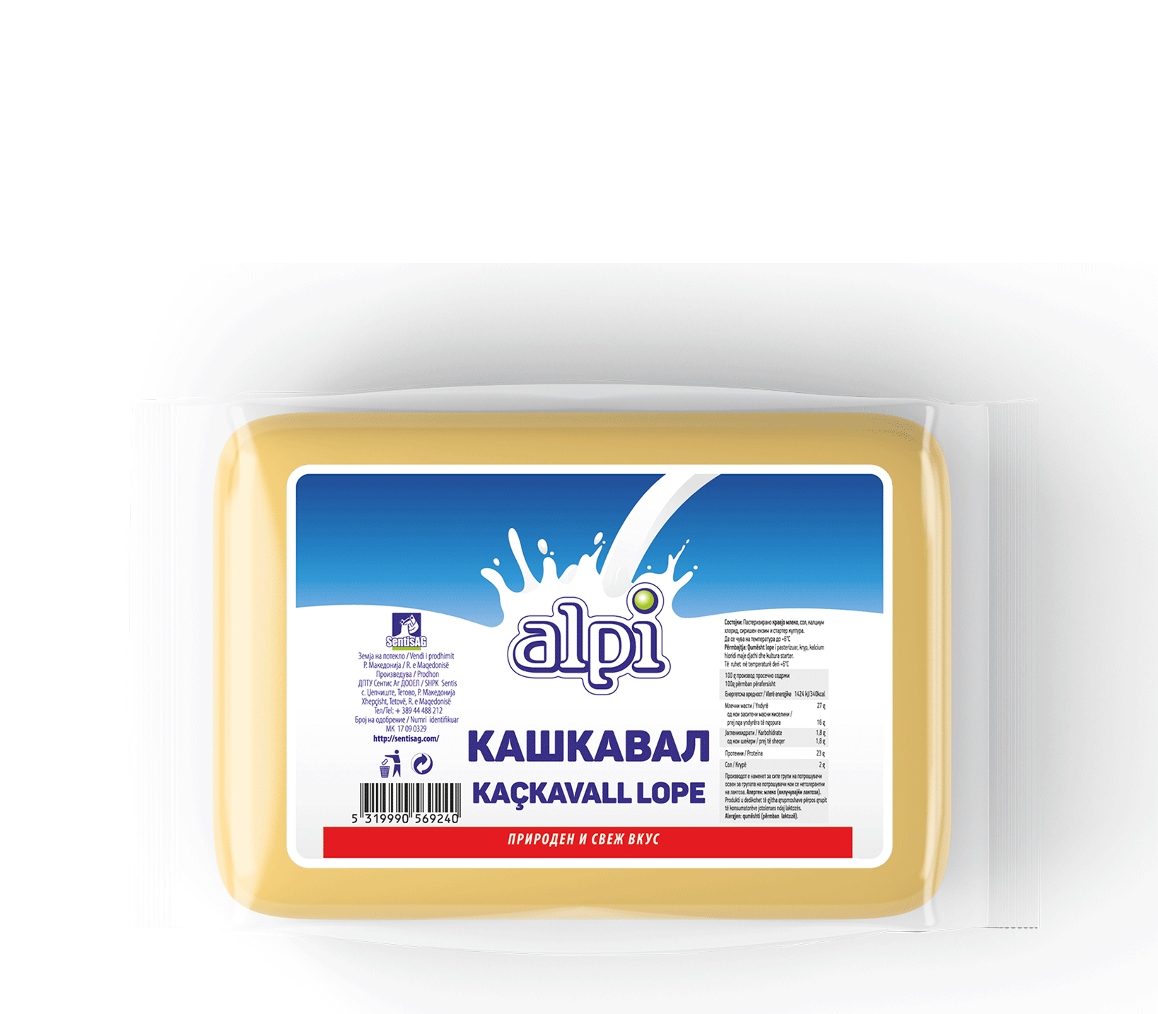 Kaçkavall – www.sentisag.com